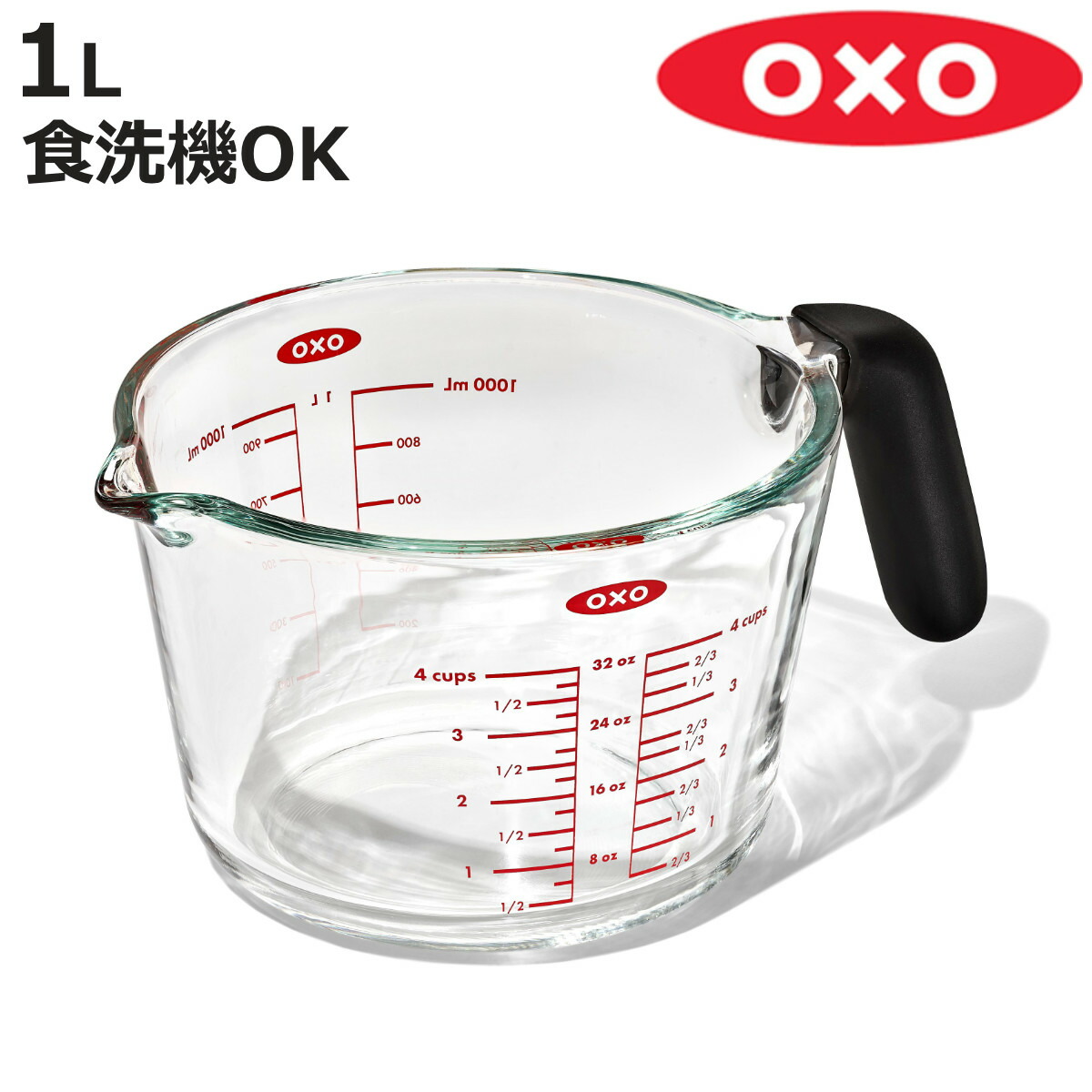 【楽天市場】OXO 計量カップ 1L 1000ml ガラスメジャーカップ 大 GG （ 耐熱 ガラス 1リットル 計量 カップ 目盛 オクソー 食洗機対応 電子レンジ対応 冷凍 冷蔵 保存 ...