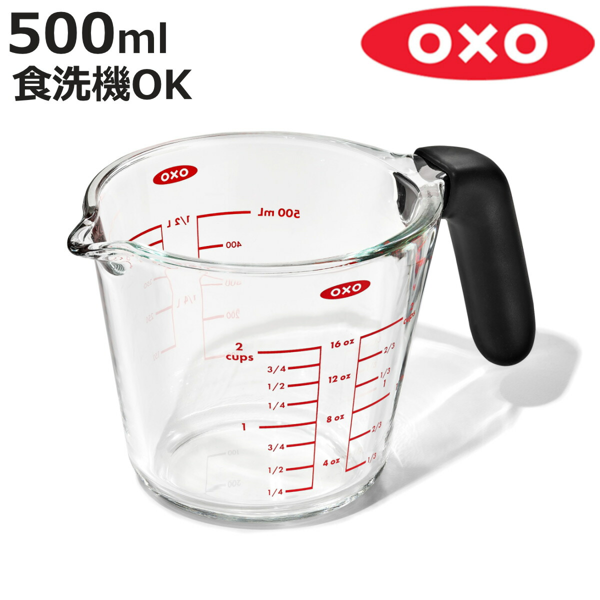 【楽天市場】OXO 計量カップ 500ml ガラスメジャーカップ 中 GG （ 耐熱 ガラス 500 計量 カップ 目盛 オクソー 食洗機対応 電子レンジ対応 冷凍 冷蔵 保存 ガラス製 ...