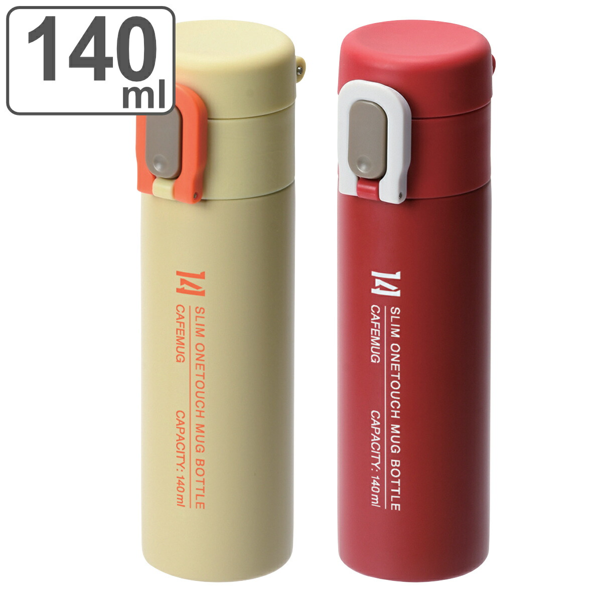 【楽天市場】水筒 140ml カフェマグ スリムワンタッチマグ 保温 保冷 （ 直飲み ミニボトル スリムボトル マグボトル ステンレスボトル 直のみ コンパクト ダイレクト ステンレス ...