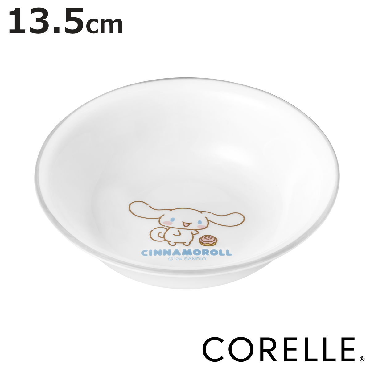 【楽天市場】ボウル 13.5cm CORELLE コレール シナモロール 小 （ 強化ガラス 電子レンジ対応 食洗機対応 オーブン対応 皿 お皿 器 軽い 割れにくい おしゃれ かわいい ...