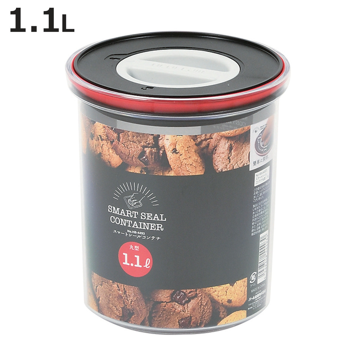 【楽天市場】保存容器 1.1L スマートシール コンテナ 丸型 （ フードコンテナ 食品ストッカー 容器 プラスチック 密閉 ラウンド ロック ...