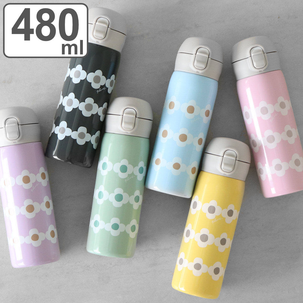 【楽天市場】水筒 マグ 480ml Plune 保冷 保温 ワンタッチマグボトル （ 直飲み ワンプッシュ ステンレスボトル 軽量 花柄 女子 プルーン 直のみ ボトル 真空二重構造 ...