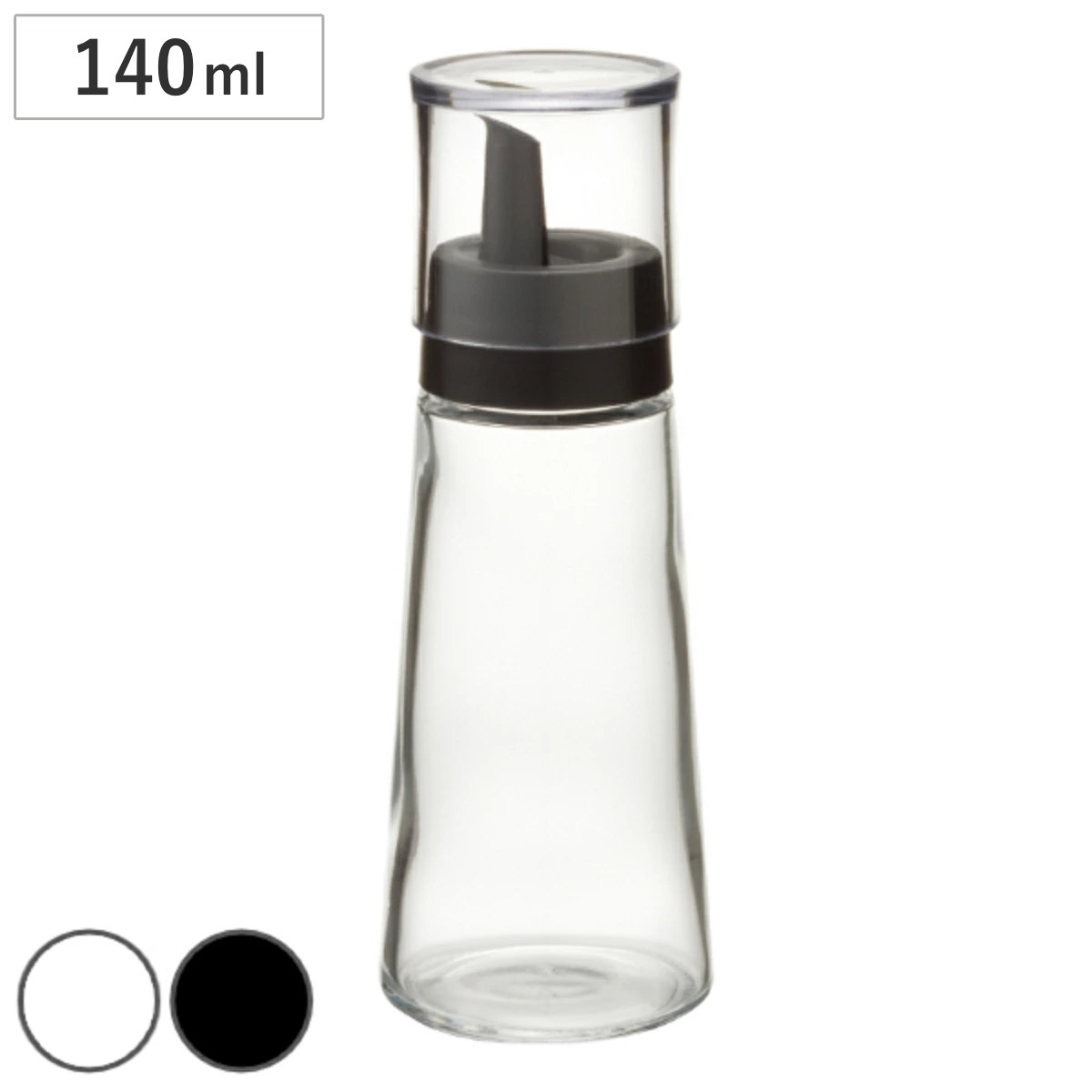 【楽天市場】調味料入れ 液体 M 140ml スタビアリュクス 液体調味料入れ （ オイルボトル 調味サーバー 詰め替えボトル 詰替えボトル フタ付き ドレッシングボトル ドレッシング入れ ...