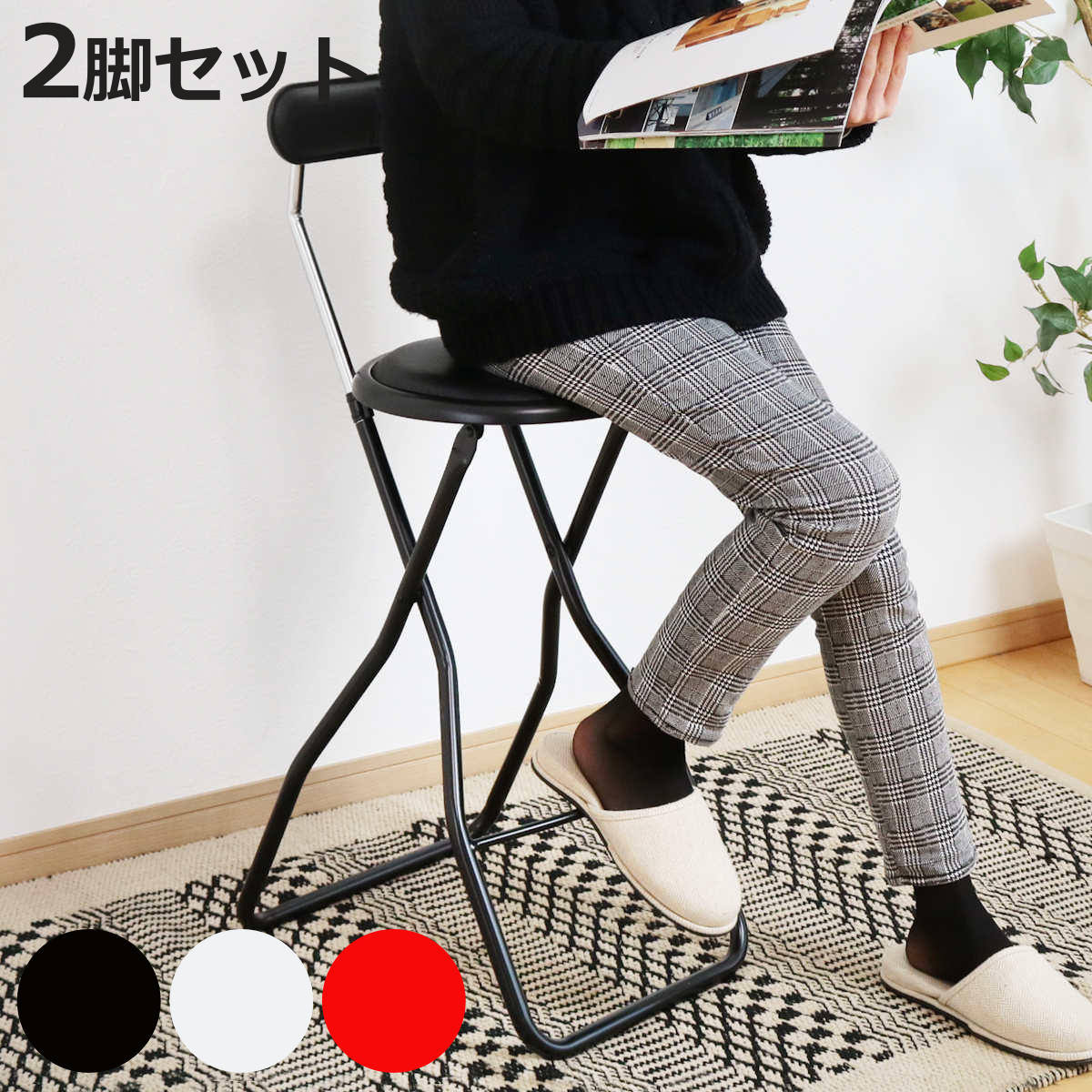 【楽天市場】折りたたみ椅子 同色2脚セット 座面高60cm キャプテンチェア ハイタイプ （ 折りたたみチェア 椅子 チェア パイプ椅子 ...