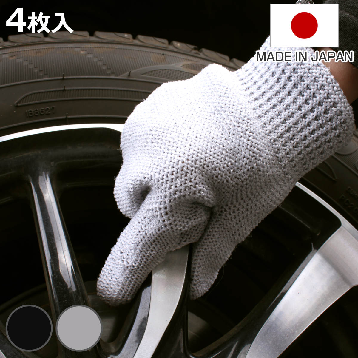【楽天市場】タワシ 和歌山生まれの手袋たわし 同色4枚組 ミトン型 3本指タイプ 左右兼用 （ 手袋 たわし 4枚セット 掃除用たわし すき間 ...