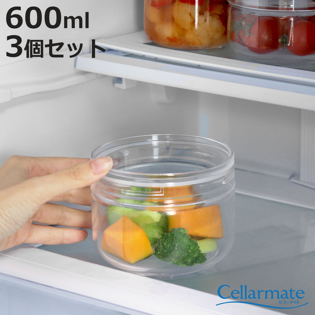 【楽天市場】保存容器 600ml チャーミークリアー S1 セラーメイト 3個セット （ 日本製 ガラス 密閉 パッキン付き キャニスター 保存 容器 ガラス容器 ガラス保存容器 0.6L 高 ...