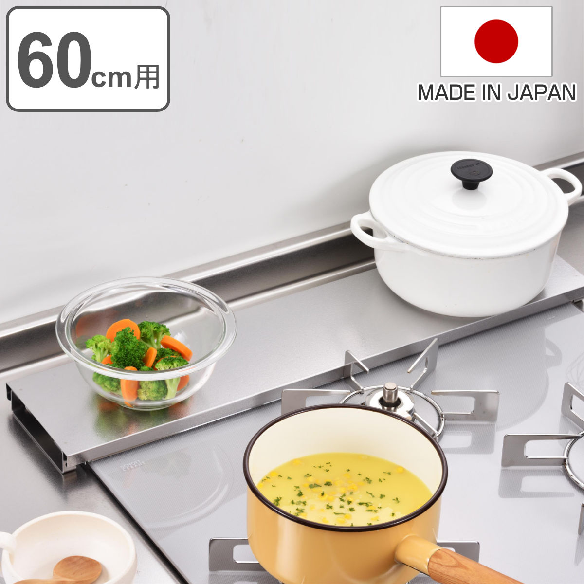 【楽天市場】排気口カバー 汚れの目立ちにくい薄型排気口カバー 幅60cm用 （ 排気口用カバー 排気口ガード ステンレス 伸縮 日本製 ...