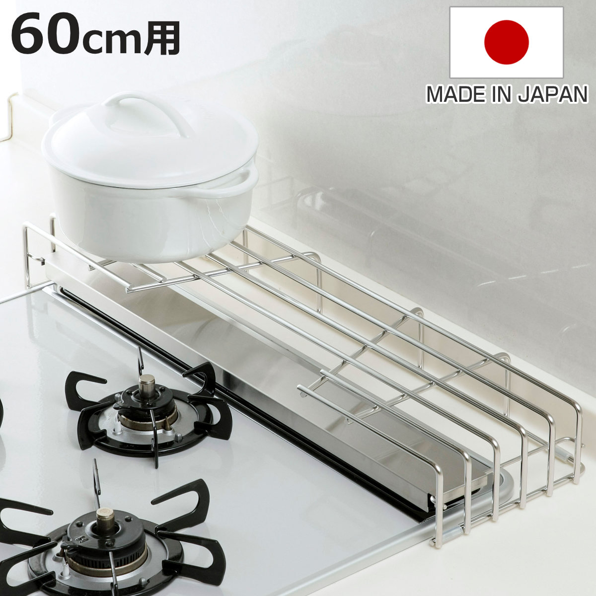 【楽天市場】コンロ奥ラック 排気口カバー付コンロ奥ラック 幅60cm用 （ 60cm フラット IH ガスコンロ 排気口カバー コンロラック ...