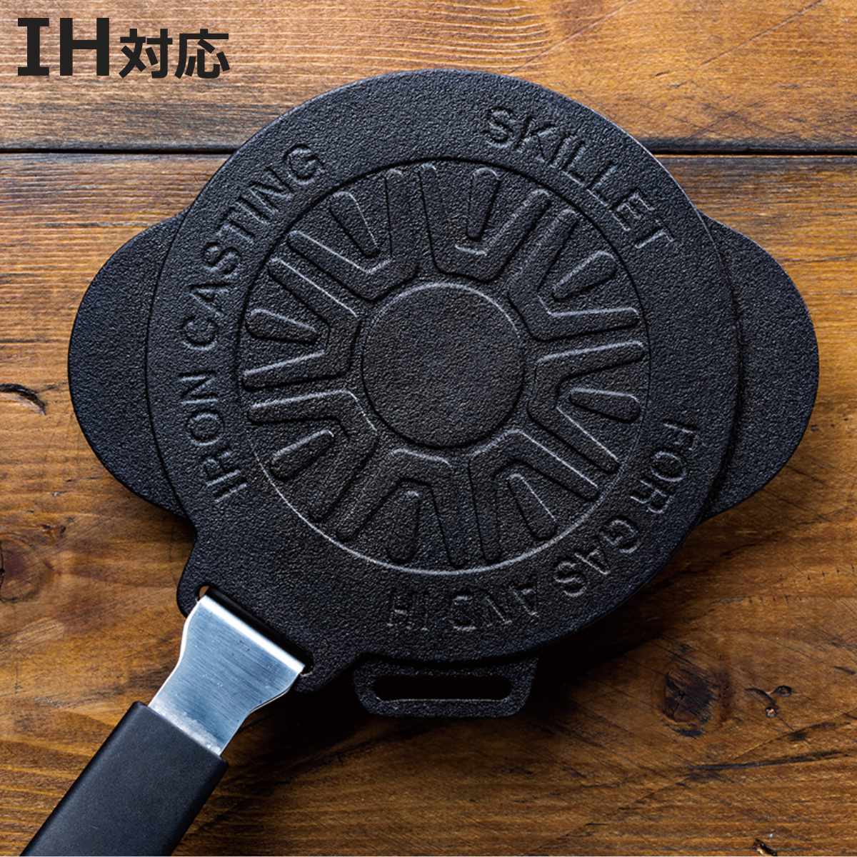 【楽天市場】2WAYスキレット IH対応 着脱ハンドル付き 蓋付き （ オーブン対応 ガス火対応 鉄 フライパン 丸 カフェ風 ラウンド型 円形 1人用 取っ手が取れる アウトドア キャンプ ...