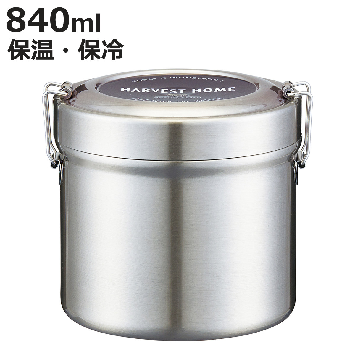 【楽天市場】抗菌真空ステンレスランチボックス 840ml 2段ベーシック （ 保温弁当箱 弁当箱 保温 保冷 抗菌 ステンレス レンジ対応 お弁当箱 ランチボックス 大容量 男子 ランチジャー ...