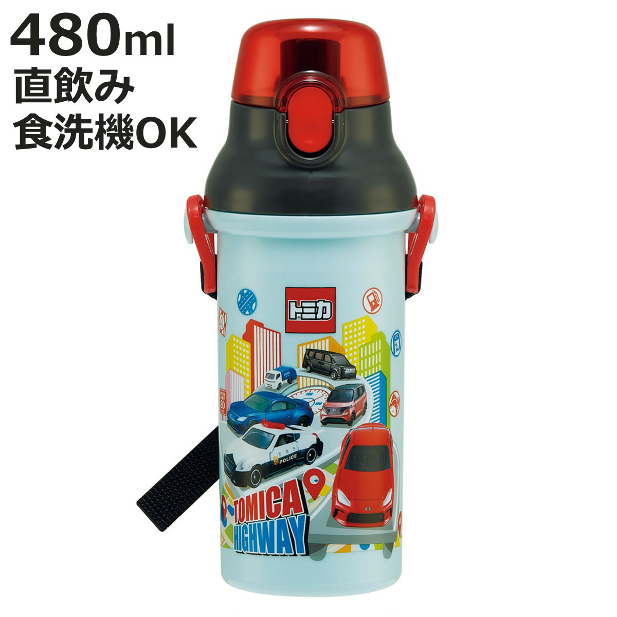 【楽天市場】水筒 480ml 抗菌直飲プラボトル トミカ25 （ TOMICA 子供用 抗菌 プラスチック製 ダイレクトボトル 直飲み ワンタッチ 日本製 抗菌加工 AG 銀 ショルダーベルト ...