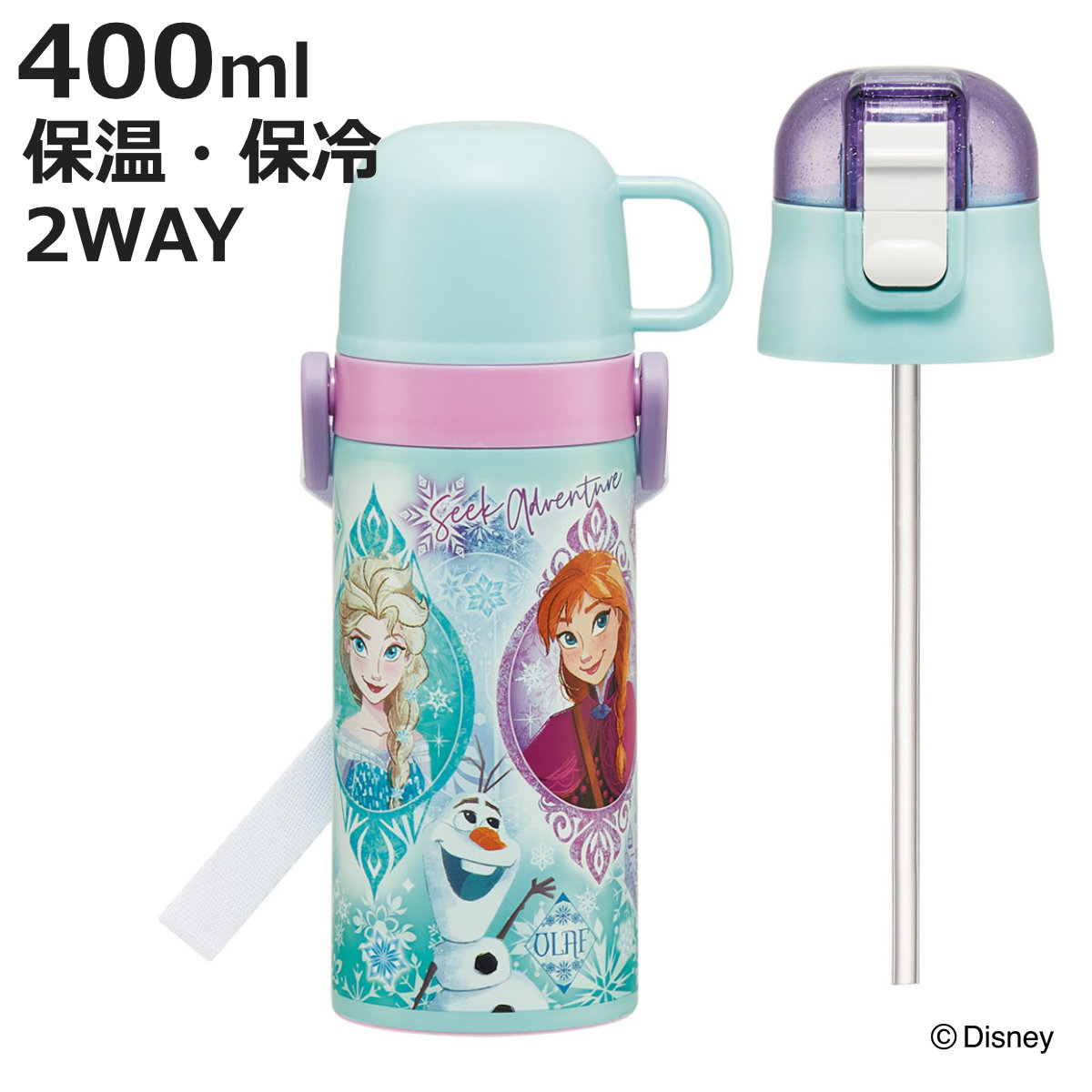 【楽天市場】水筒 400ml 350ml 子供用2WAYボトル アナと雪の女王25 （ アナと雪の女王 保温 保冷 ワンタッチ コップ飲み ストローボトル 2way ステンレスボトル ワン ...