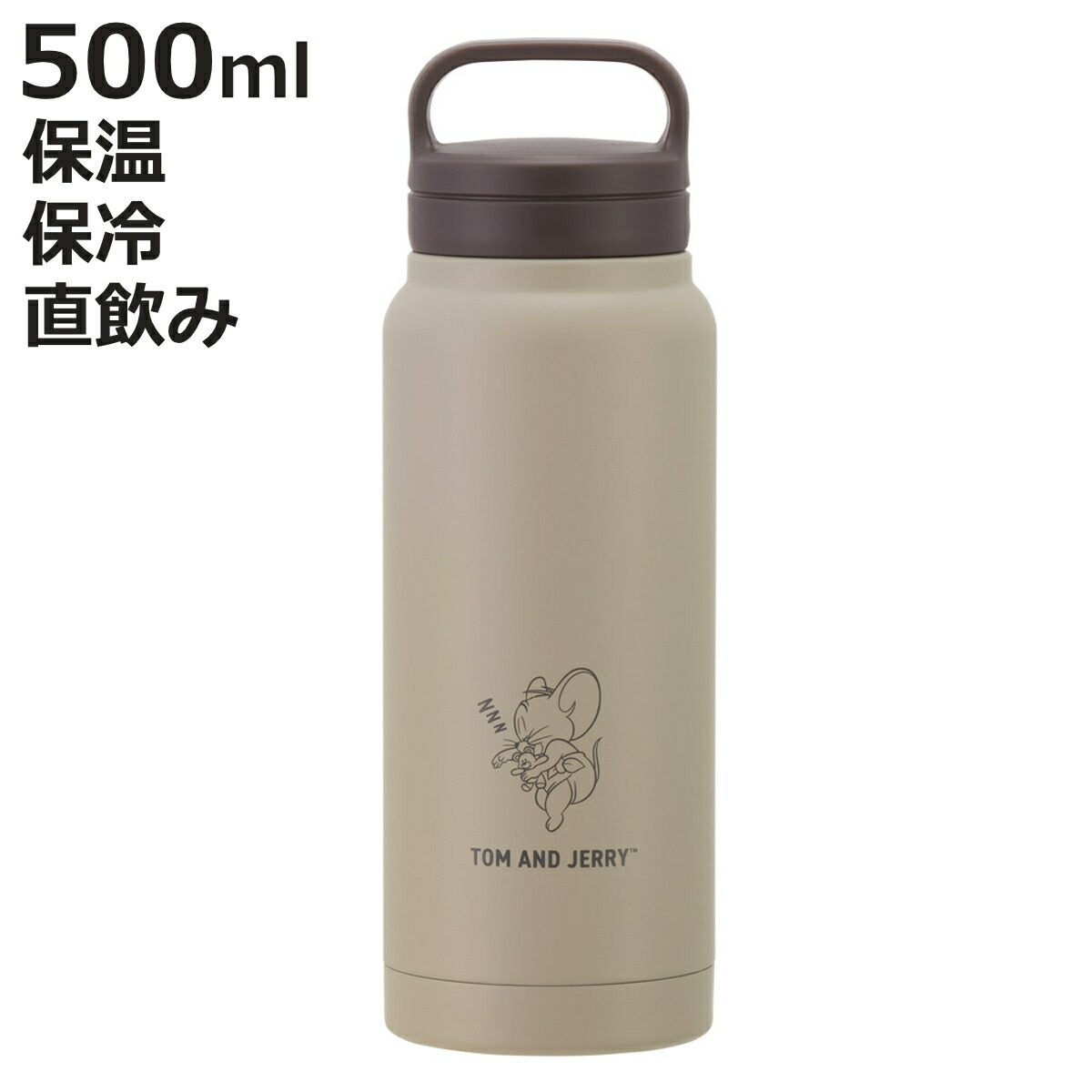 【楽天市場】水筒 500ml スクリューハンドルマグボトル トム＆ジェリー おひるね （ トムとジェリー 直飲み 保温 保冷 マグボトル ...