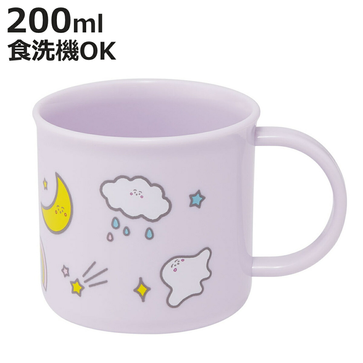 【楽天市場】コップ 200ml 抗菌食洗機対応プラコップ シナぷしゅ （ プラコップ 抗菌 耐熱 食洗機対応 レンジ対応 日本製 プラスチック ...