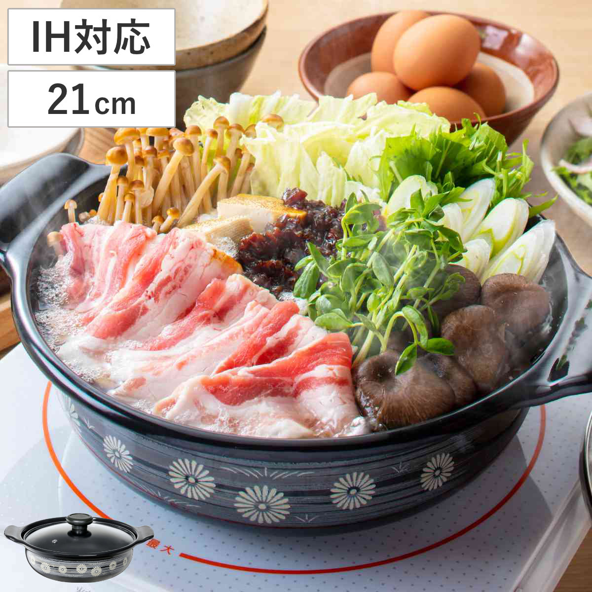 【楽天市場】季節鍋 21cm IH対応 ホーロー味わい鍋 飛鳥 （ IH ガス火 対応 ホーロー鍋 鍋 卓上鍋 両手鍋 ホーロー 琺瑯 蓋付き ほうろう鍋 琺瑯鍋 21センチ 1～2人用 ガス ...