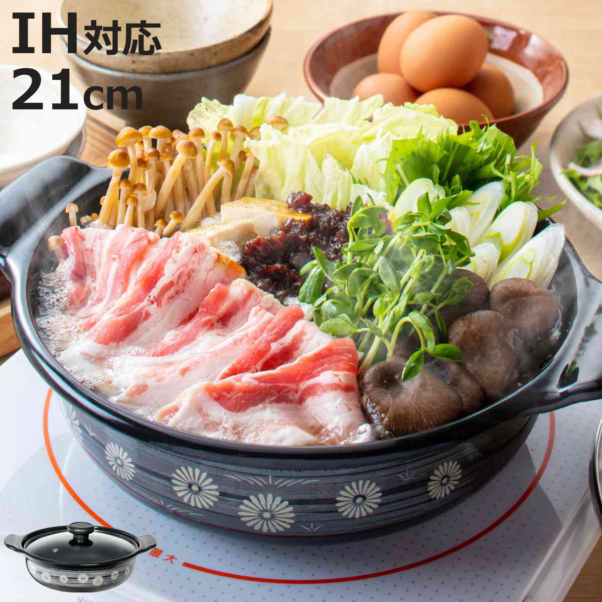 【楽天市場】季節鍋 21cm IH対応 ホーロー味わい鍋 飛鳥 （ IH ガス火 対応 ホーロー鍋 鍋 卓上鍋 両手鍋 ホーロー 琺瑯 蓋付き ほうろう鍋 琺瑯鍋 21センチ 1～2人用 ガス ...