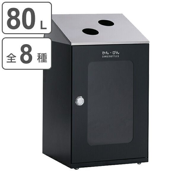 【楽天市場】屋内用ゴミ箱 業務用ダストボックス ステン 窓付タイプ 80L アーバングレー色 ニートSTFステン ミエル （ 法人限定 屋内用 ...