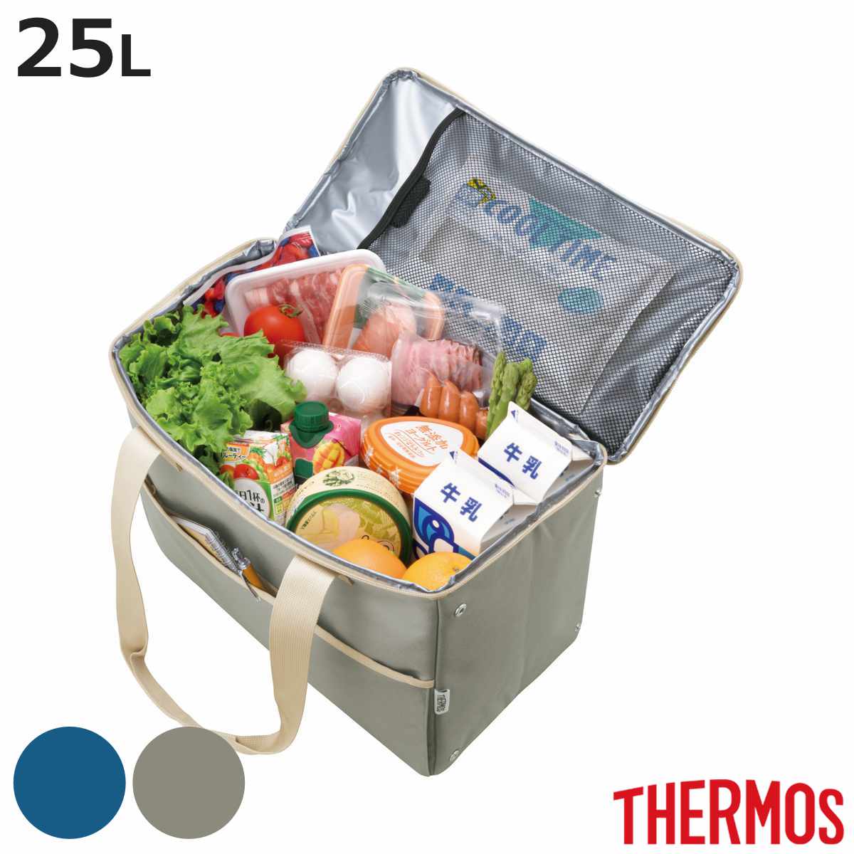 【楽天市場】サーモス エコバッグ 保冷 ショッピングバッグ 25L （ THERMOS マチ付き レジカゴ用 コンパクト 大容量 クーラーバッグ クーラートートバッグ ソフトクーラー ...