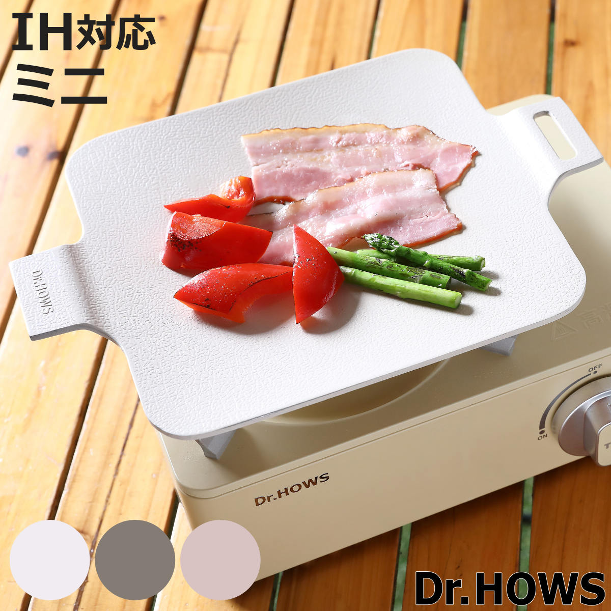 【楽天市場】グリルプレート IH対応 四角 ソリッドグリルパン ミニ ドクターハウス （ Dr.HOWS Solid マルチ グリル プレート グリドル キャンプ 韓国 グリドルファン ...