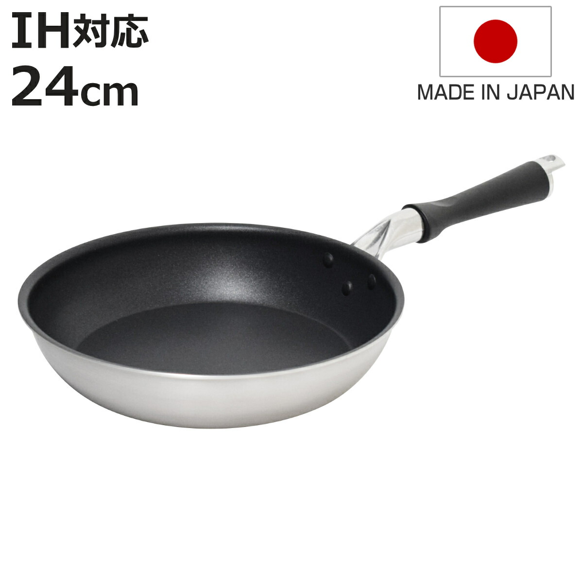 【楽天市場】フライパン 24cm IH対応 IHヴェスタ UMIC 日本製 （ ガス火 IH 対応 片手鍋 炒め鍋 いため鍋 24センチ テフロンプラチナ加工 焦げ付きにくい お手入れ簡単 ...