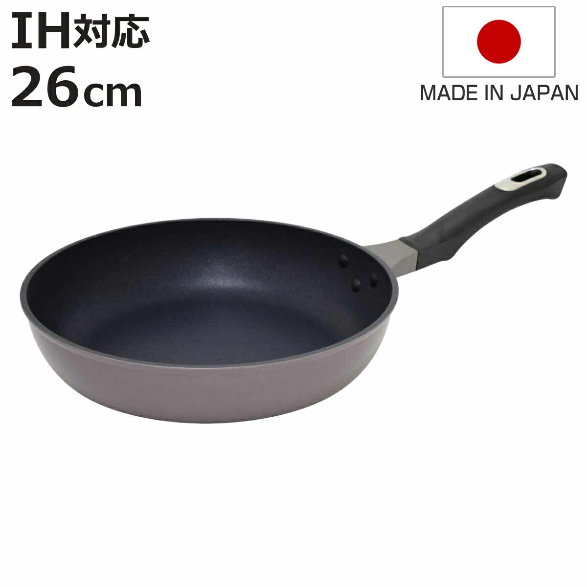 【楽天市場】フライパン 26cm IH対応 マジェスタ UMIC 日本製 （ ガス火 IH 対応 アルミフライパン 片手鍋 炒め鍋 いため鍋 26センチ フッ素加工 金属ヘラOK オール熱源 ...