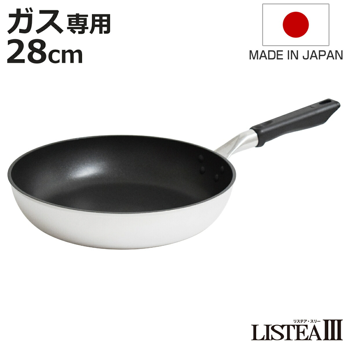 【楽天市場】フライパン 28cm リステアスリー ガス火専用 日本製 ユミック UMIC （ ガス火対応 炒め鍋 いため鍋 ふっ素加工 シルクウェアEZ 軽い 28センチ フッ素コーティング ...