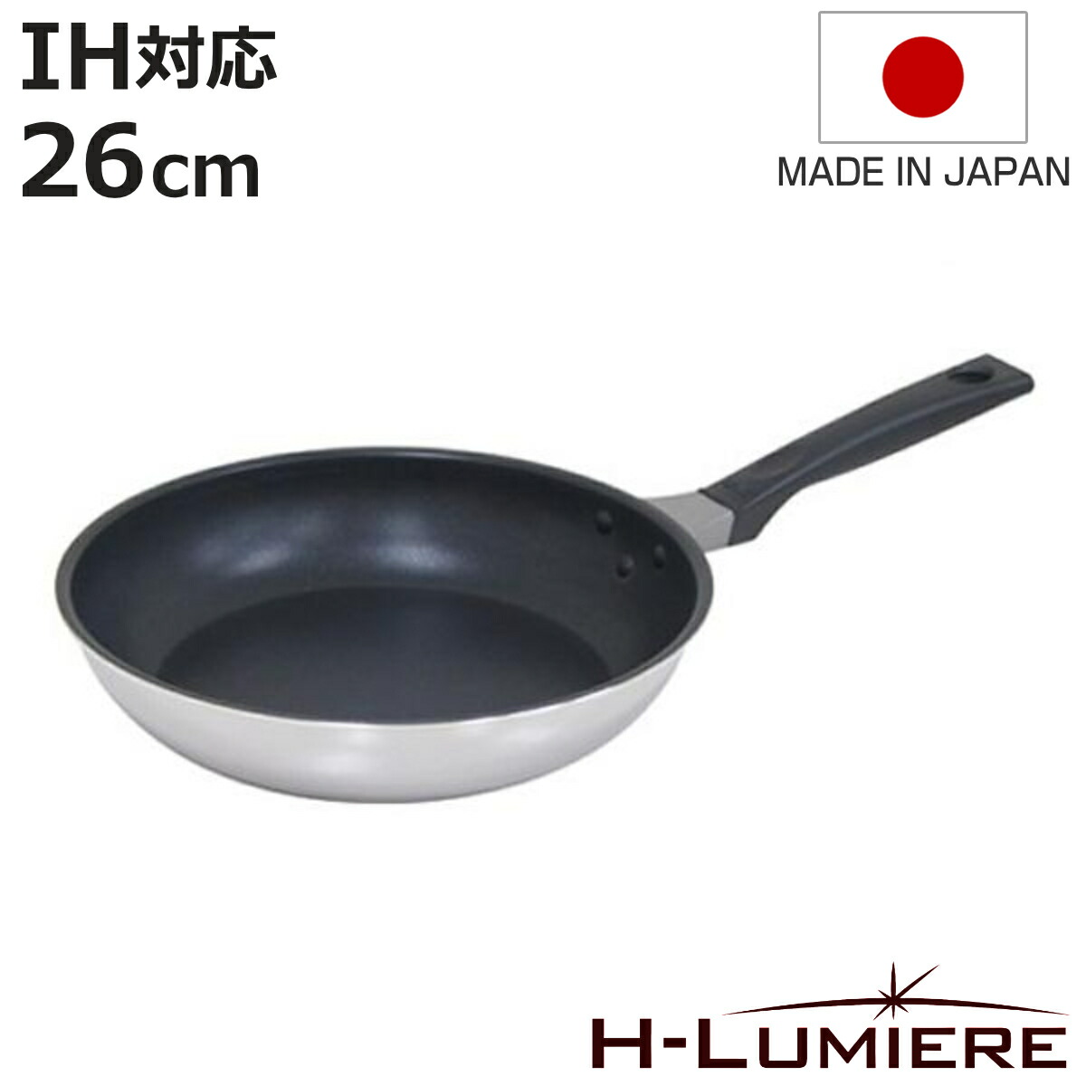 【楽天市場】フライパン 26cm IH対応 IH-ルミエール UMIC 日本製 （ ガス火対応 浅型フライパン 金属ヘラOK ふっ素加工 フッ素加工 軽い 26センチ オール熱源対応 IH ...