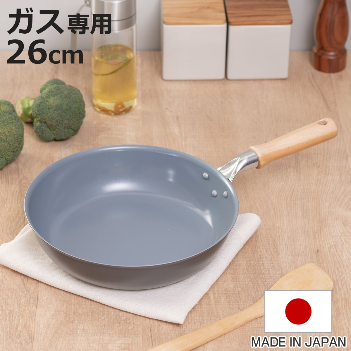 【楽天市場】フライパン 26cm ガス火専用 セラミックコート セラフィム 日本製 UMIC （ ガス火対応 セラミックフライパン 炒め鍋 軽い 26センチ 深型フライパン いため鍋 アルミ製 ...