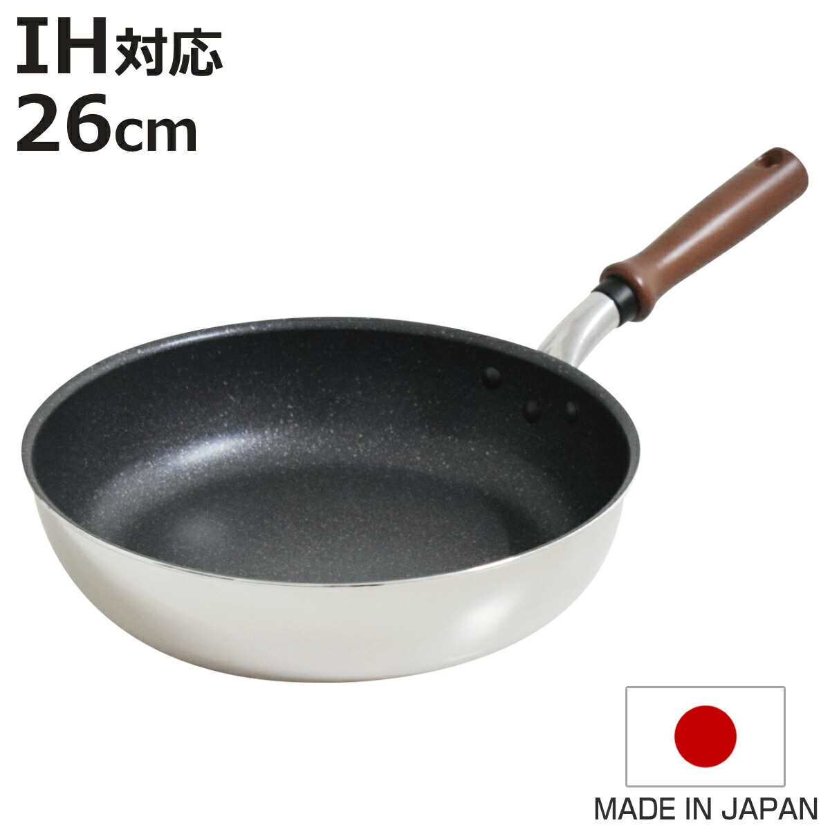 【楽天市場】フライパン 26cm IH対応 IH-ガット 深型 底広 軽量 日本製 UMIC （ ガス火対応 オール熱源対応 炒め鍋 いため鍋 ふっ素加工 軽い 26センチ フッ素コーティング ...