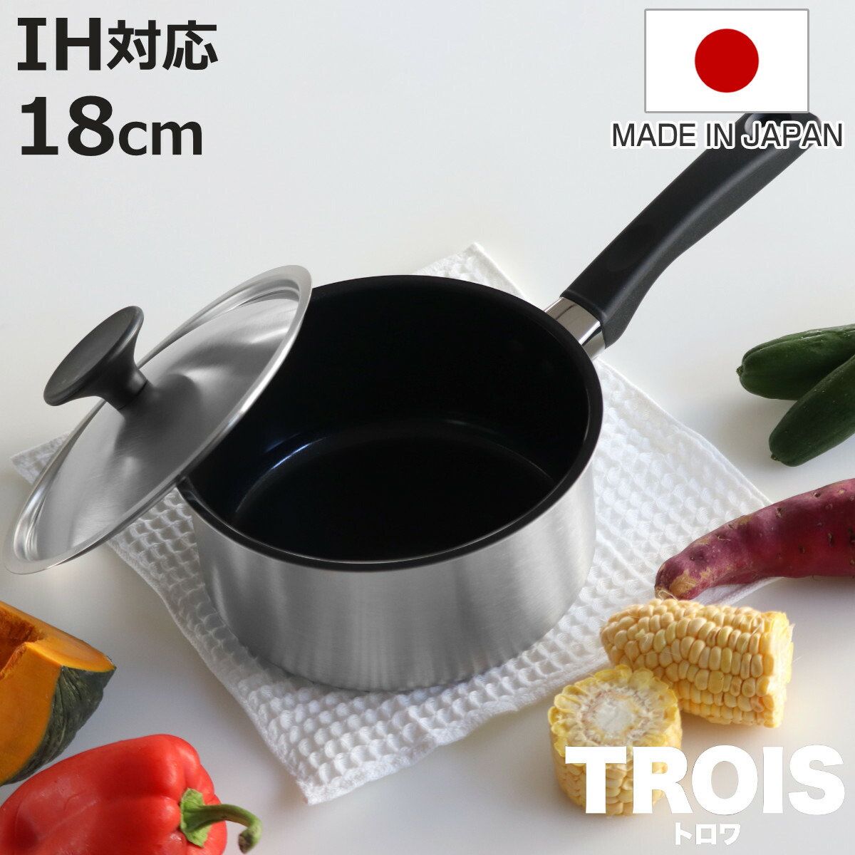 【楽天市場】片手鍋 18cm IH対応 ステンレス製 内面セラミック加工 ソースパン 日本製 UMIC （ ガス火対応 オール熱源対応 片手なべ 鍋 軽い なべ 18センチ アルミ製 つや消し ...