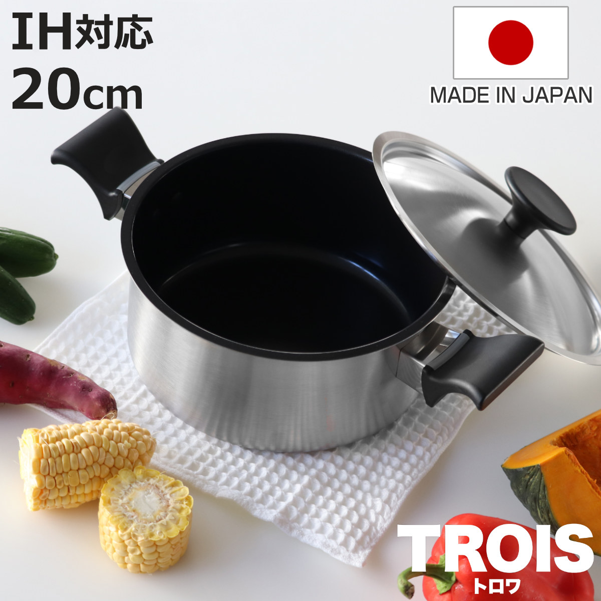 【楽天市場】両手鍋 20cm IH対応 ステンレス製 内面セラミック加工 シチューポット 日本製 UMIC （ ガス火対応 オール熱源対応 両手なべ 鍋 軽い なべ 20センチ アルミ製 ...