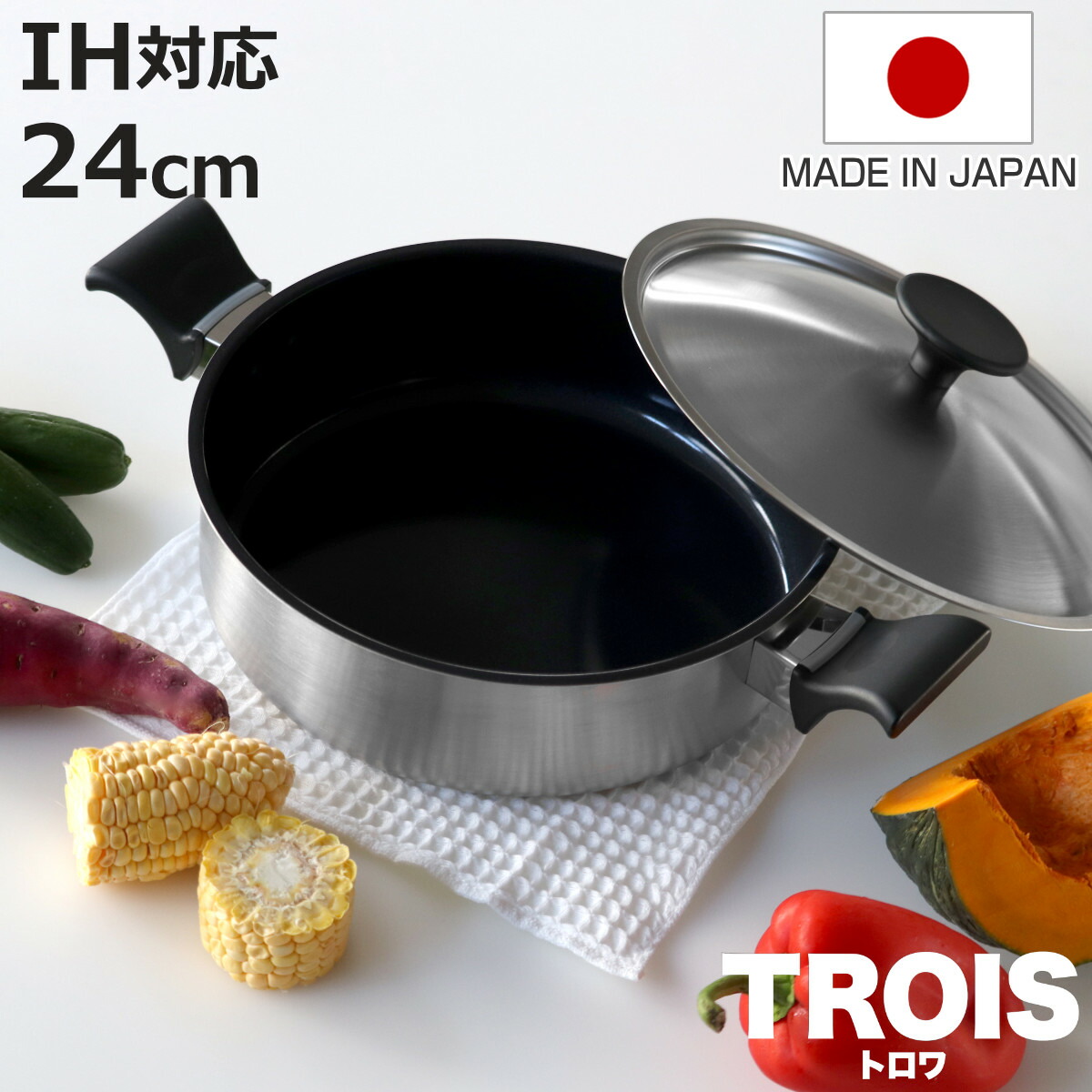 【楽天市場】両手鍋 24cm IH対応 ステンレス製 内面セラミック加工 キャセロール 日本製 UMIC （ ガス火対応 オール熱源対応 両手なべ 鍋 軽い なべ 24センチ アルミ製 ...