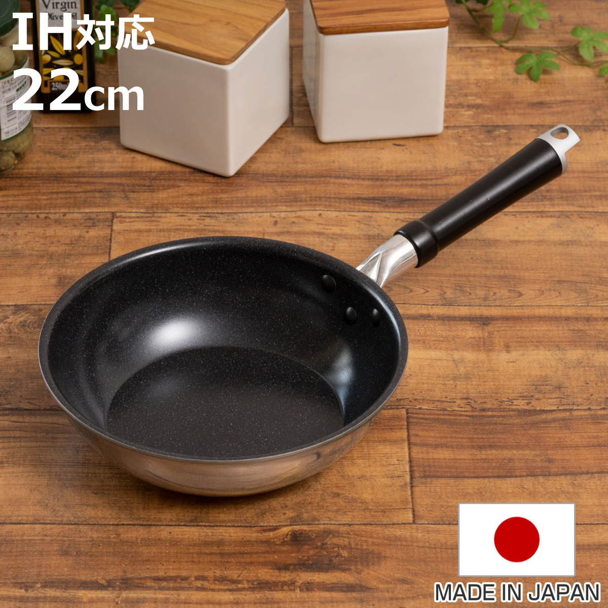 【楽天市場】フライパン 22cm 深型 IH対応 セラブルコート ディープパン 日本製 UMIC ユミック （ ガス火対応フライパン 炒め鍋 軽い 22センチ 深型フライパン いため鍋 ...