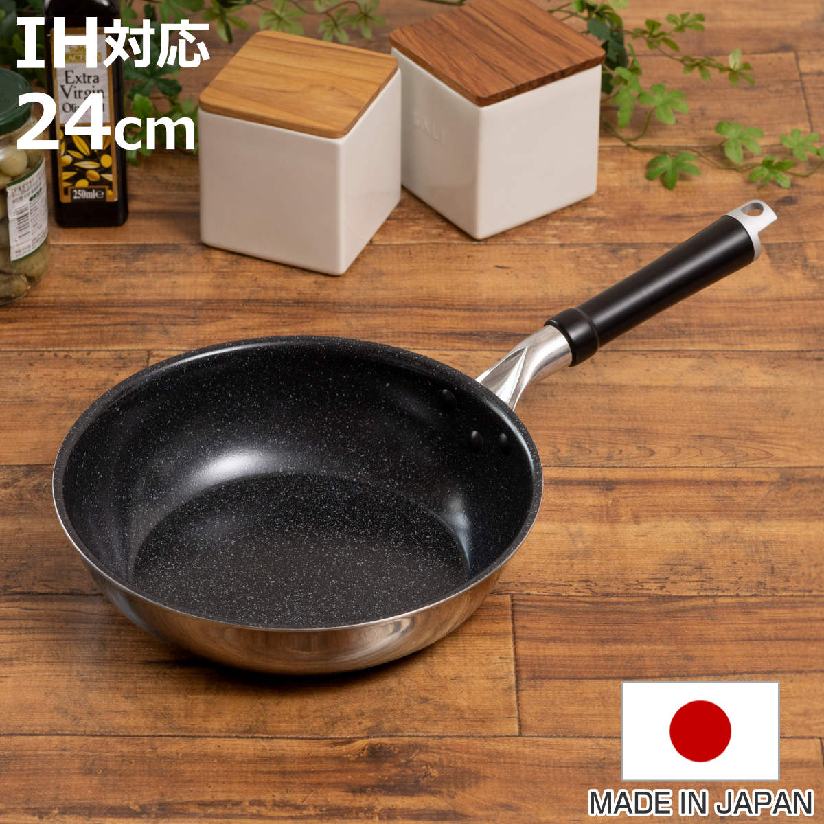 【楽天市場】フライパン 24cm 深型 IH対応 セラブルコート ディープパン 日本製 UMIC ユミック （ ガス火対応フライパン 炒め鍋 軽い 24センチ 深型フライパン いため鍋 ...