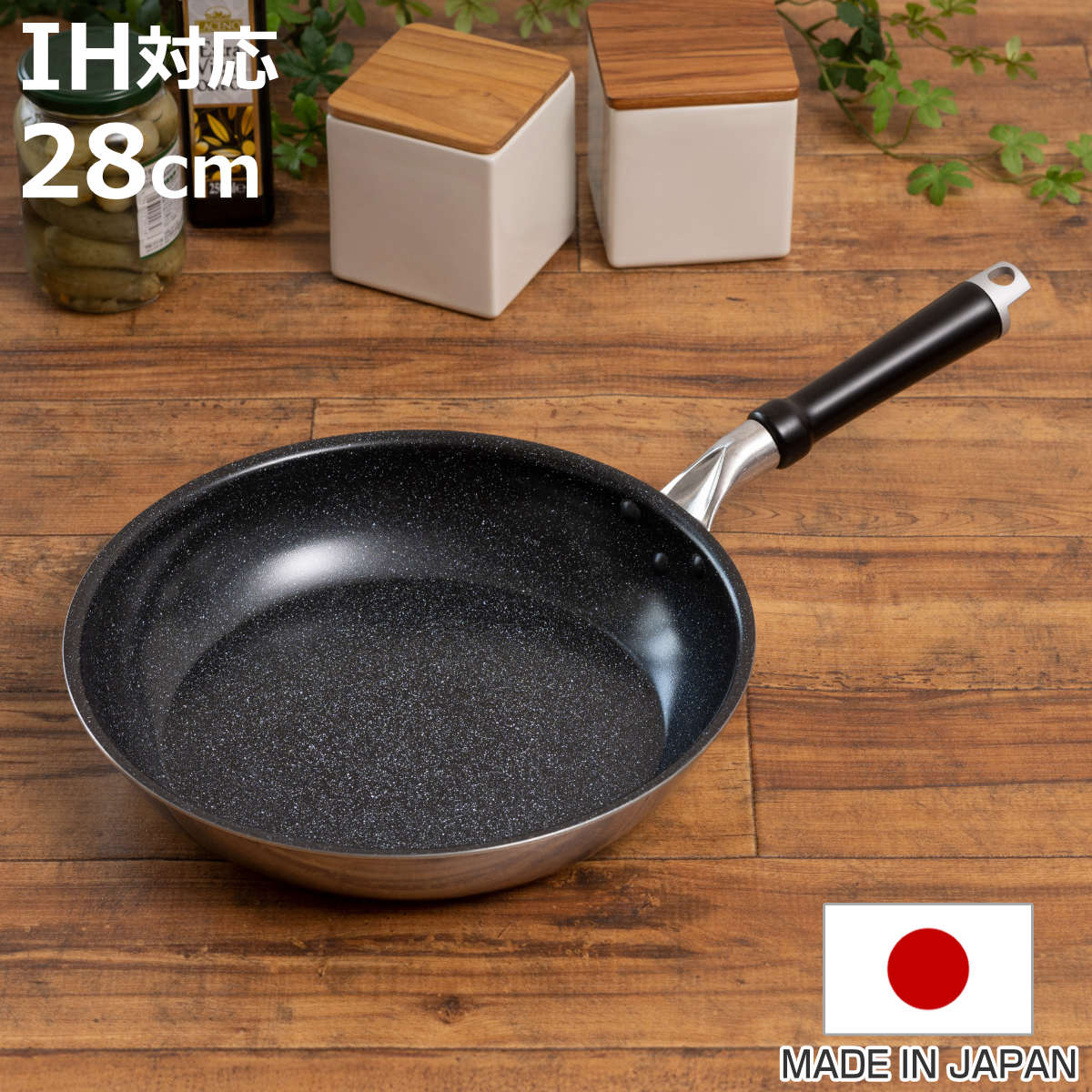 【楽天市場】フライパン 28cm IH対応 セラブルコート 日本製 UMIC ユミック （ ガス火対応フライパン 炒め鍋 軽い 28センチ 深型フライパン いため鍋 ステンレス アルミ 2層 ...