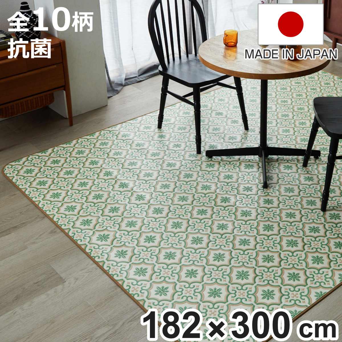 【楽天市場】クッションフロア ダイニングラグ 182×300cm 大理石 タイル （ ラグ マット ラグマット カーペット フロアシート クッションフロアラグ クッションマット クッションラグ ...