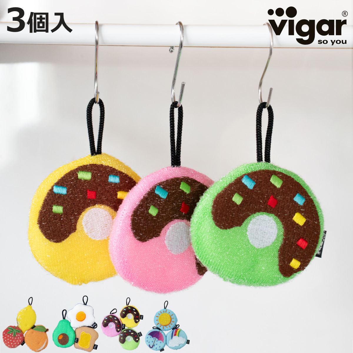 【楽天市場】スポンジ Vigar 3個入り （ ヴィガール キッチンスポンジ 食器用スポンジ キッチン サイザル セルロース 丈夫 台所用 ...
