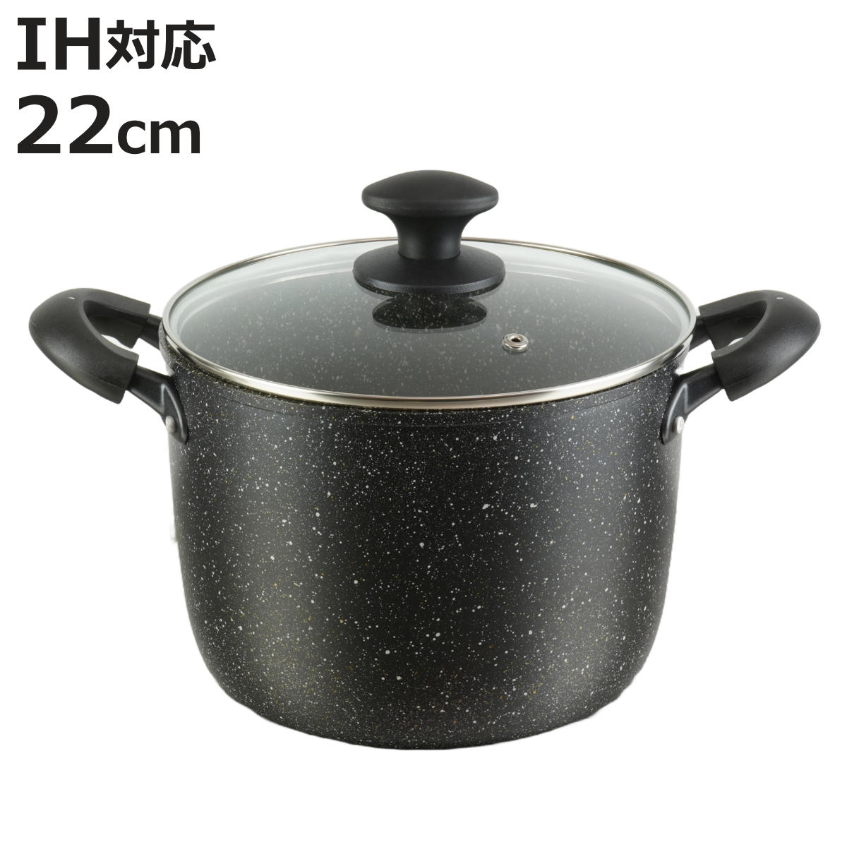 【楽天市場】両手鍋 22cm 深型 IH対応 ガラス蓋付き 軽量 ダブルマーブル シチューポット （ ガス火対応 両手なべ 鍋 フタ付き ガラス蓋 フッ素樹脂加工 調理鍋 22センチ ダブル ...
