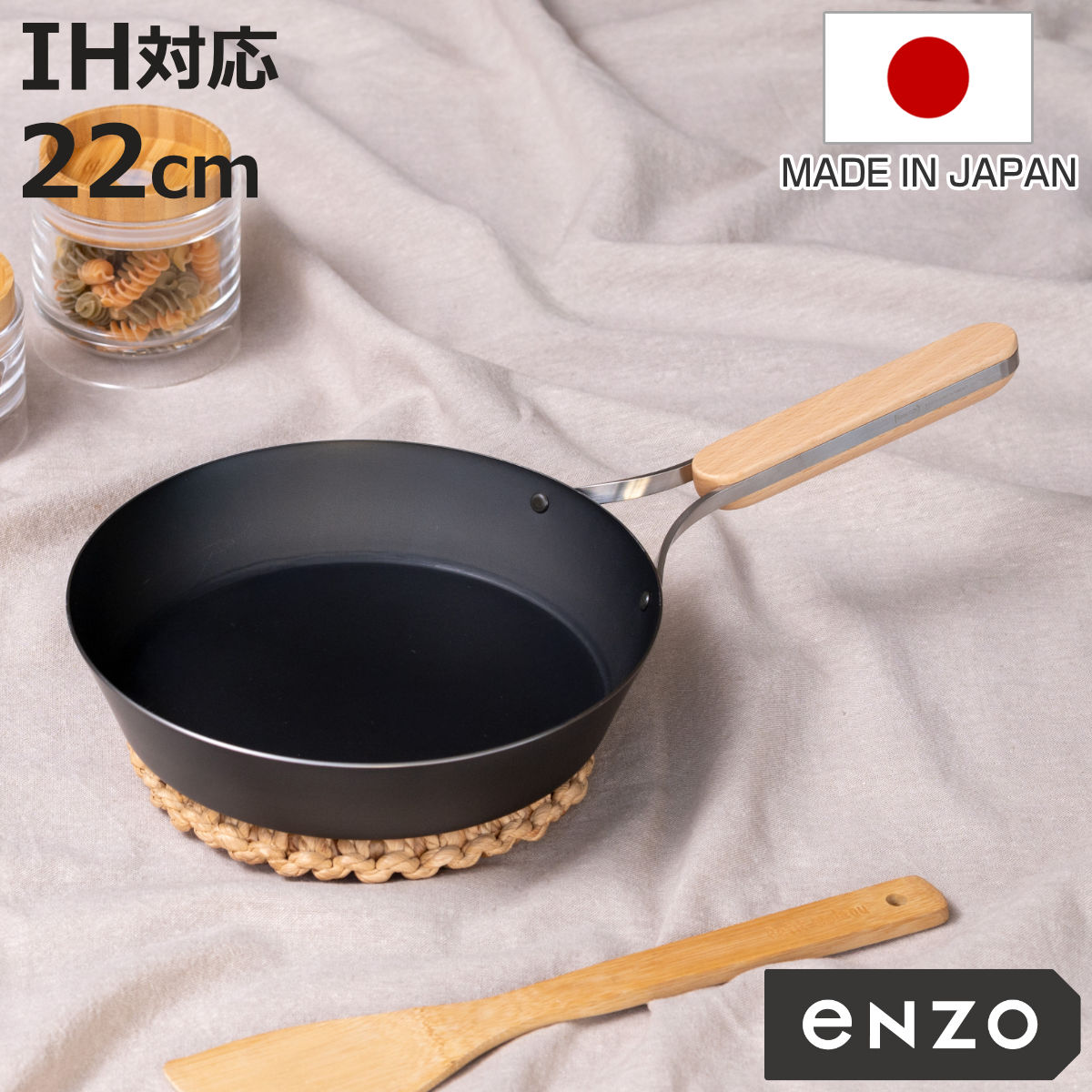 【楽天市場】鉄フライパン 22cm enzo IH対応 日本製 （ ガス火対応 炒め鍋 いため鍋 鉄 フライパン 鉄のフライパン 金属ヘラOK 22センチ 鉄製 燕三条 鉄製フライパン 浅型 ...