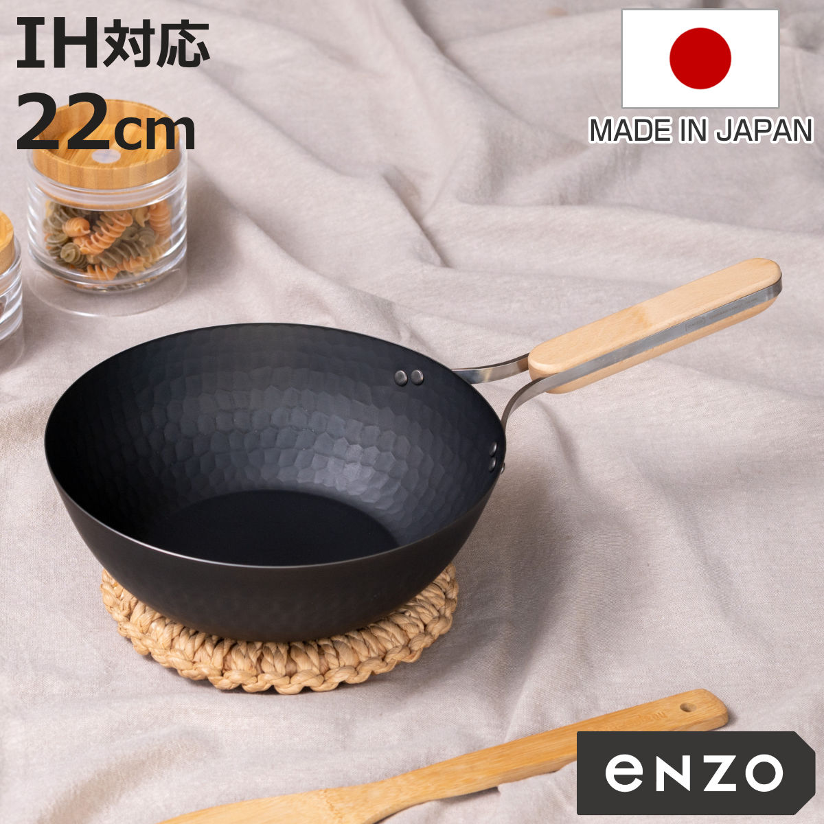 【楽天市場】【レビュー特典付き】 中華鍋 鉄製 22cm enzo IH対応 日本製 （ ガス火対応 炒め鍋 いため鍋 中華 鉄フライパン 軽い 金属ヘラOK 22センチ 燕三条 鉄製 ...