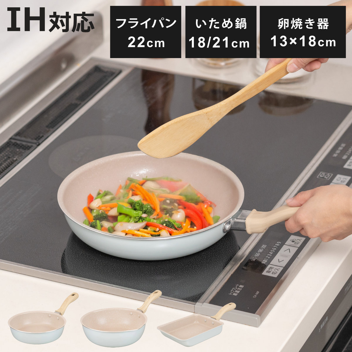 【楽天市場】フライパン 18～22cm 浅型 深型 IH対応 ミディーズ いため鍋 卵焼き器 （ ガス火対応 炒め鍋 ミニフライパン 玉子焼き器 ふっ素加工 軽い 18cm 21cm 22cm ...