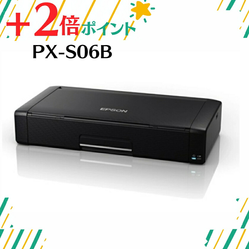 【楽天市場】「+2倍ポイント・新品」エプソン(EPSON) PX-S06B A4モバイルインクジェットプリンター：カラフルスター