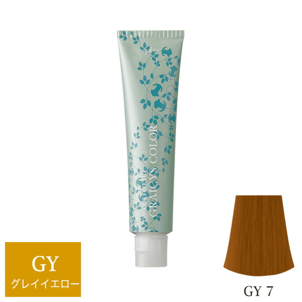 【楽天市場】ナプラ アクセスフリーHB グレイシスカラー GY7 グレイイエロー 80g (1剤) 【在庫限り】：COLOR STORY