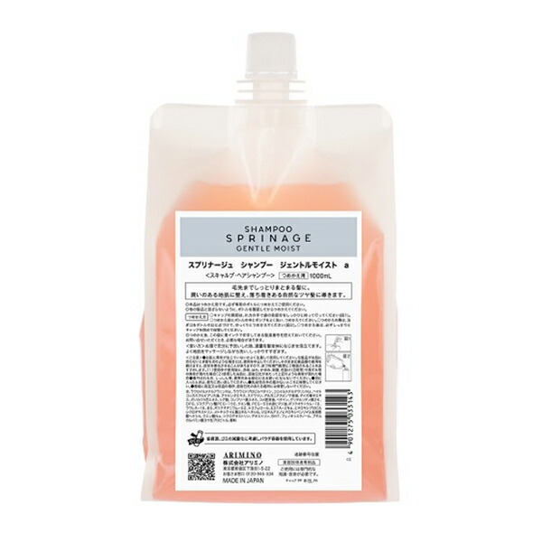 【楽天市場】アリミノ スプリナージュ シャンプー ジェントルモイスト 1000ml：COLOR STORY