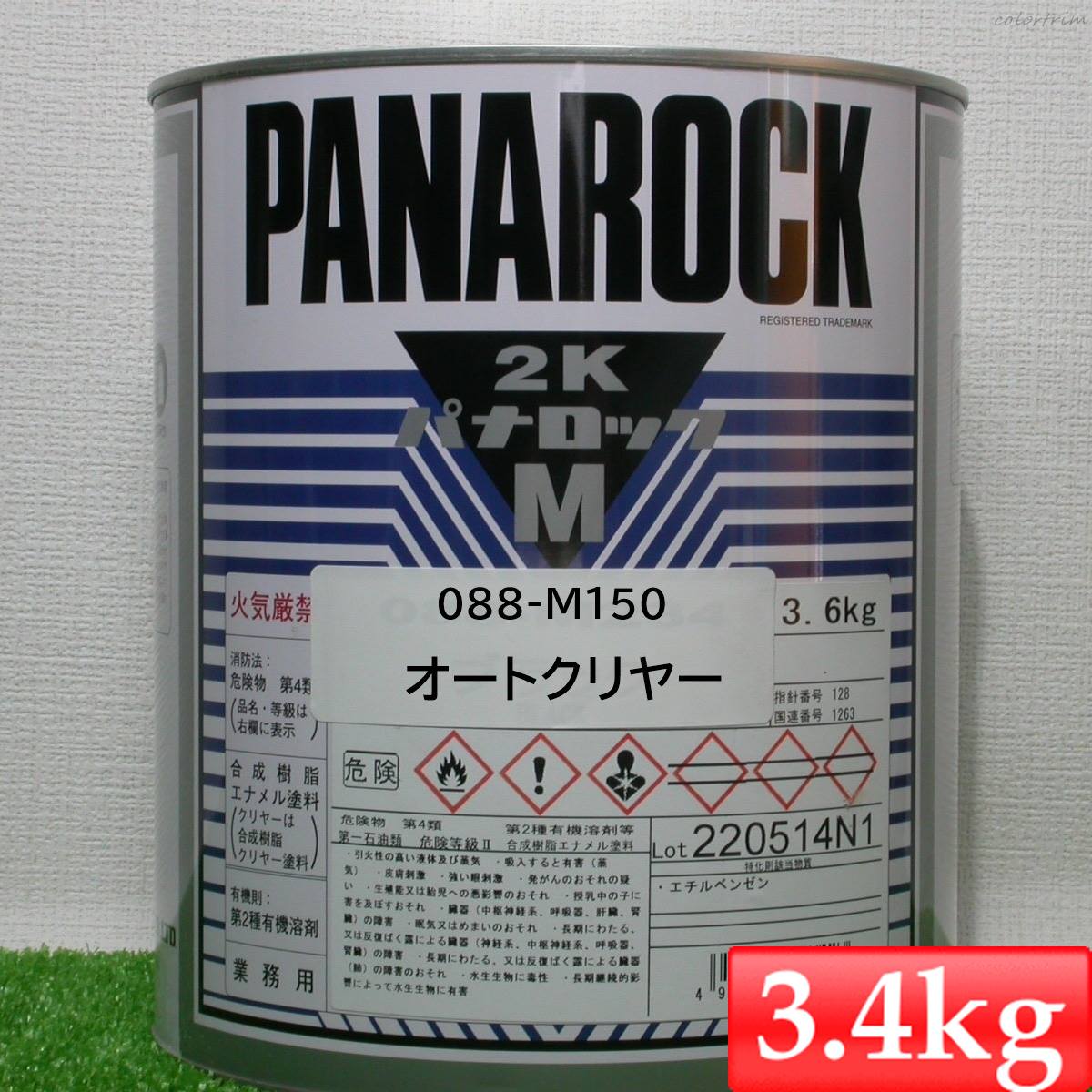 【楽天市場】ロックペイント 088-M150 パナロックマルス2K オートクリヤー 3.4Kg：カラートリム