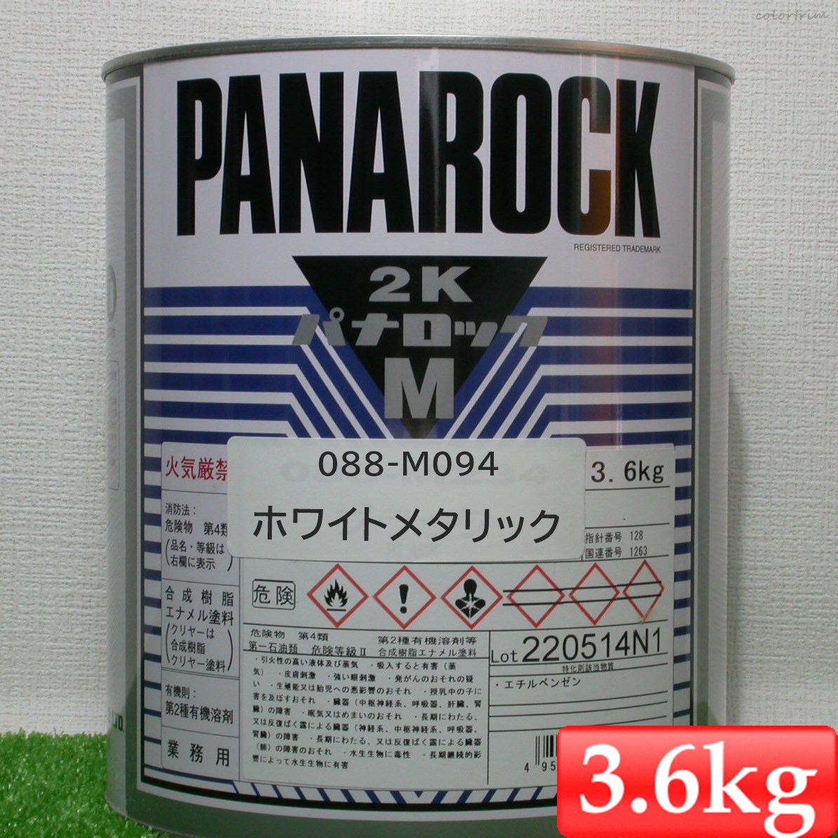 【楽天市場】ロックペイント 088-M094 パナロックマルス2K ホワイトメタリック 3.6Kg：カラートリム