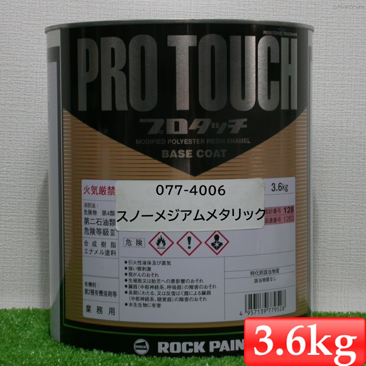【楽天市場】ロックペイント 077-4006 プロタッチ スノーメジアムメタリック 3.6Kg：カラートリム