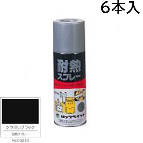 【楽天市場】ロックペイント エアーロック 耐熱スプレー ツヤ消しブラック 6本 300ml H62−0216（ダ円パターン）：カラートリム