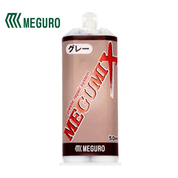 【楽天市場】メグミックス グレー 50ml 万能成型接着剤 120286 MEGUMIX メグロ化学工業 #7300002999：カラートリム