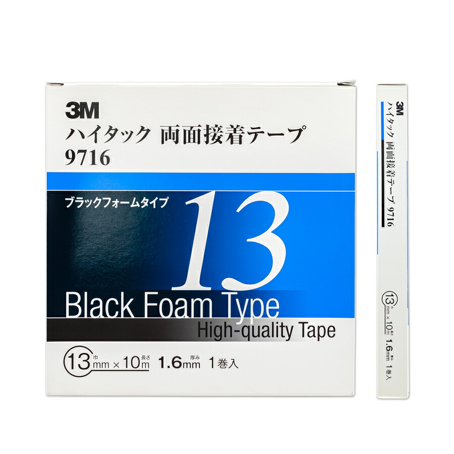 【楽天市場】3M ハイタック両面テープ 9716 13mm：カラートリム